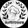 Иконка канала Наготовим
