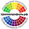 Иконка канала Цветопрофиль.рф - Настройка цветопередачи