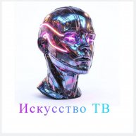 Иконка канала Искусство ТВ
