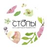 Иконка канала проСТОПЫ