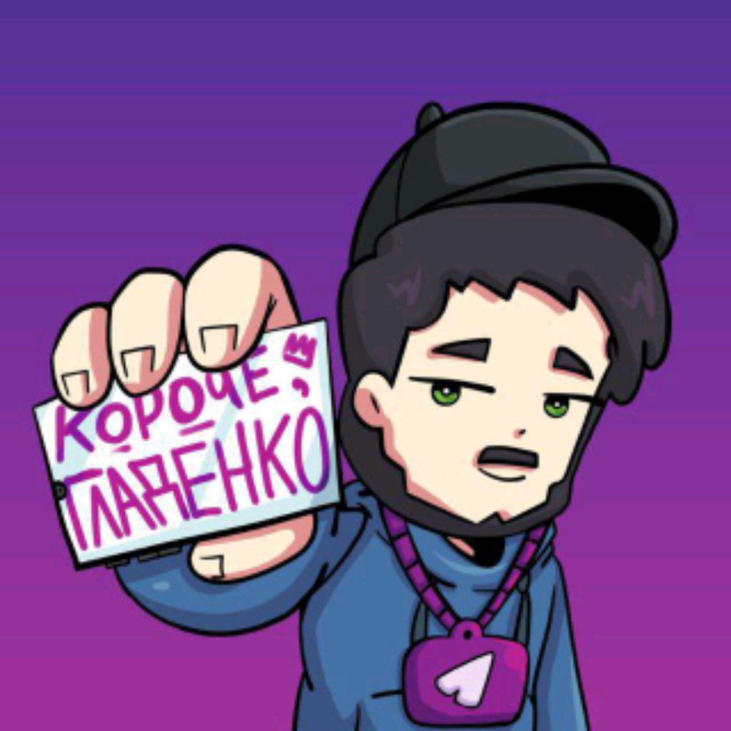 Иконка канала Руслан Гладенко