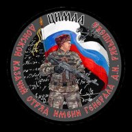 Иконка канала РШО "Цимла" имени генерала Д.И.Рябышева