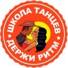 Иконка канала Школа танцев Держи Ритм