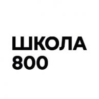 Иконка канала Школа 800