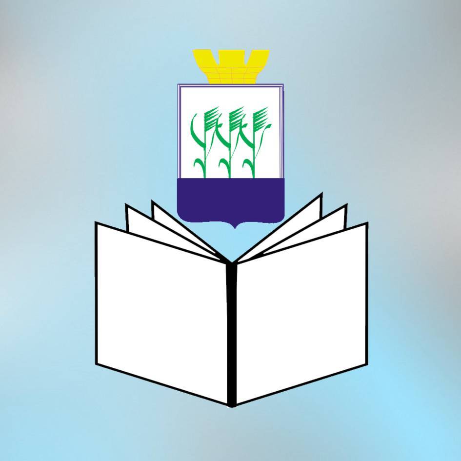 Иконка канала Библиотеки Камышина