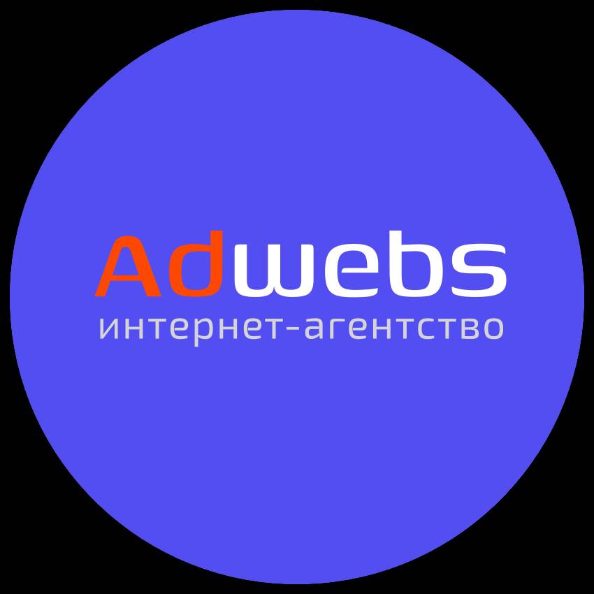 Иконка канала Adwebs /комплексный маркетинг/