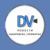 Иконка канала Хабаровск Медиа