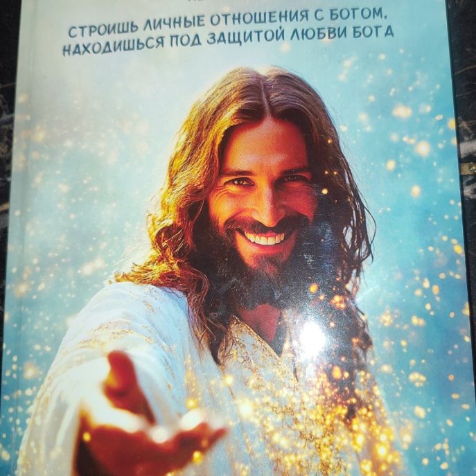 Иконка канала Лев Чекшин о Боге, о том, что помогает