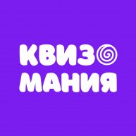 Иконка канала КВИЗОМАНИЯ
