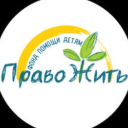 Иконка канала Право Жить
