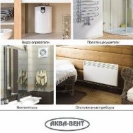 Иконка канала Аква-Вент