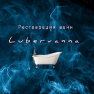 Иконка канала Lubervanna