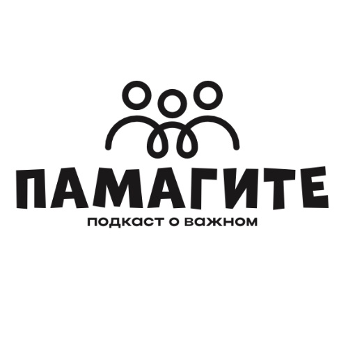 Иконка канала ПаМагите!