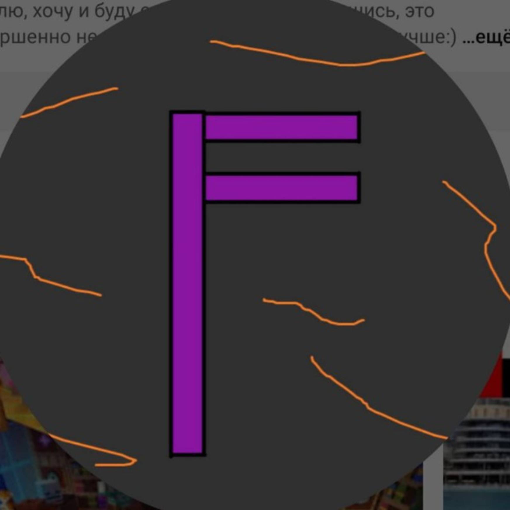 Иконка канала Сериалы Fixtall production