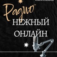 Иконка канала nezny_online