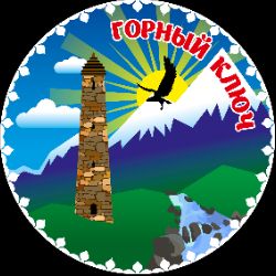 Иконка канала ООО ДОЛ "Горный Ключ"