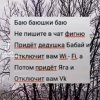 Иконка канала Свят Маинкрафтер