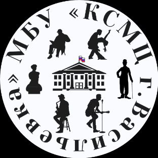 Иконка канала МБУ "КСМЦ г. Васильевка"