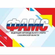 Иконка канала ФАМС Сахалин