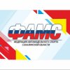 Иконка канала ФАМС Сахалин