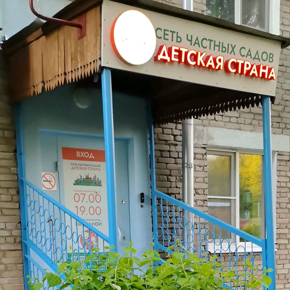 Иконка канала Kolomnadetsad