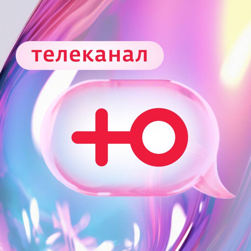 Иконка канала Канал Ю