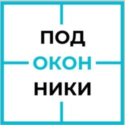 Иконка канала Подоконники в Москве Верзалитсервис