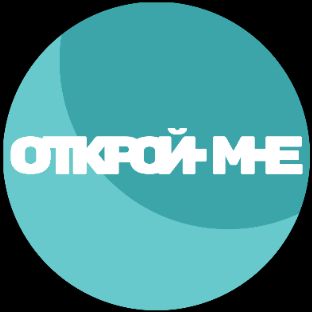 Иконка канала ОТКРОЙ МНЕ