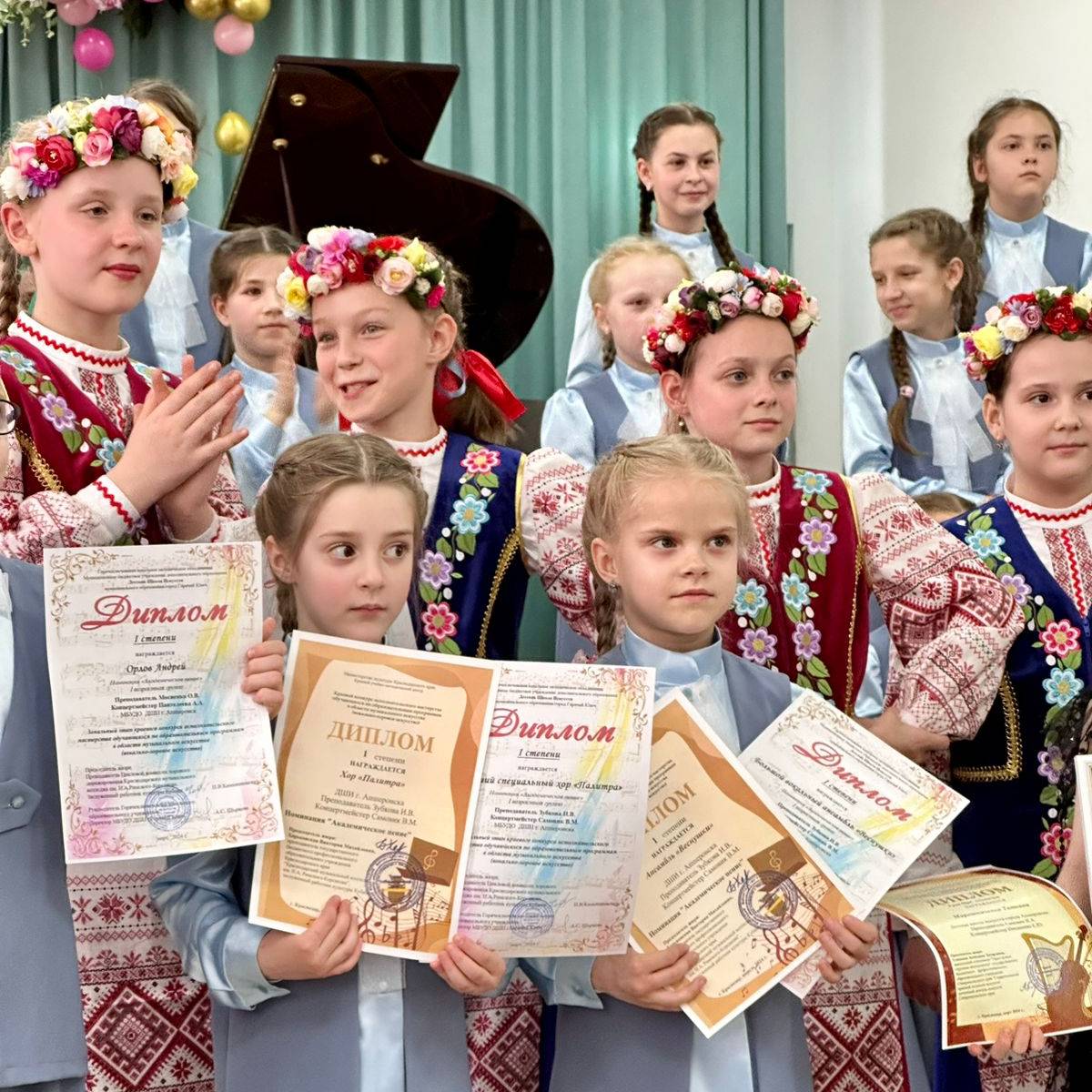 Иконка канала ДШИ г. Апшеронск, Краснодарский край