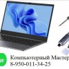 Иконка канала CompLifeHack