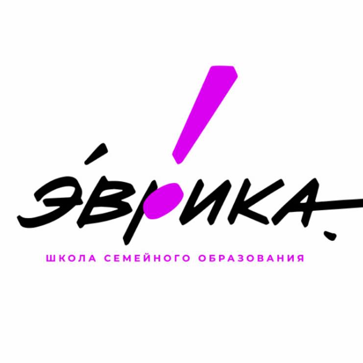 Иконка канала Школа семейного образования в Екатеринбурге Эврика
