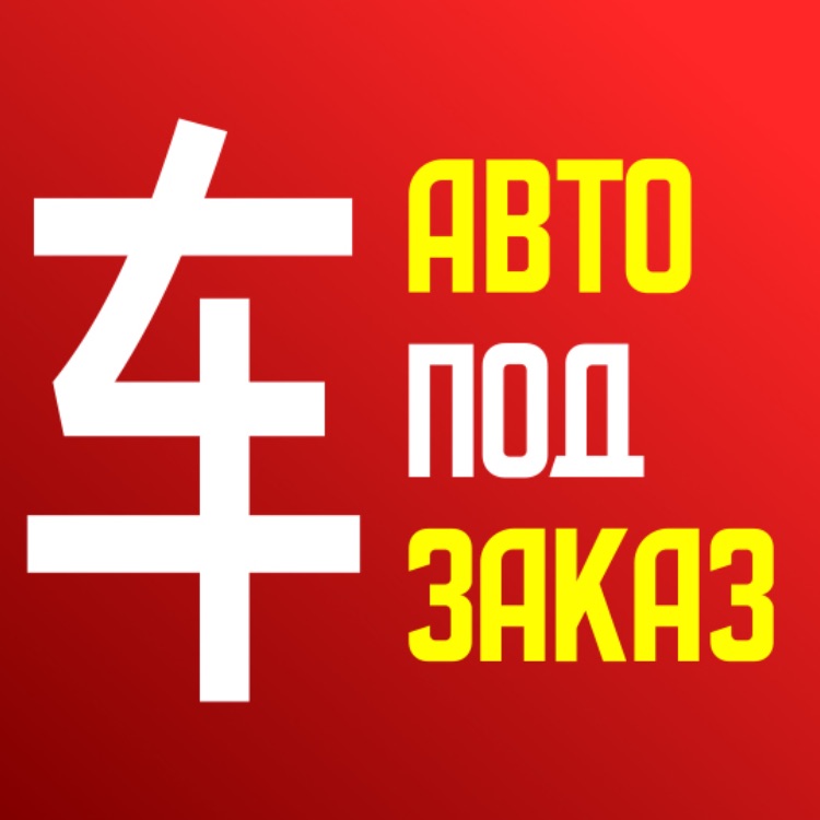 Иконка канала ELITE AUTO