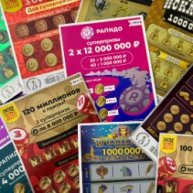 Иконка канала Лотерейный билетик