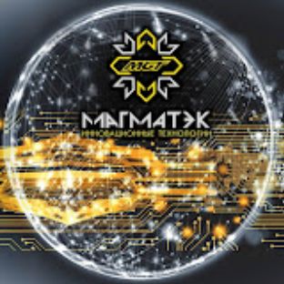 Иконка канала МАГМАТЭК