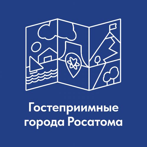 Иконка канала Гостеприимные города Росатома