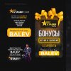 Иконка канала Promo:Balev