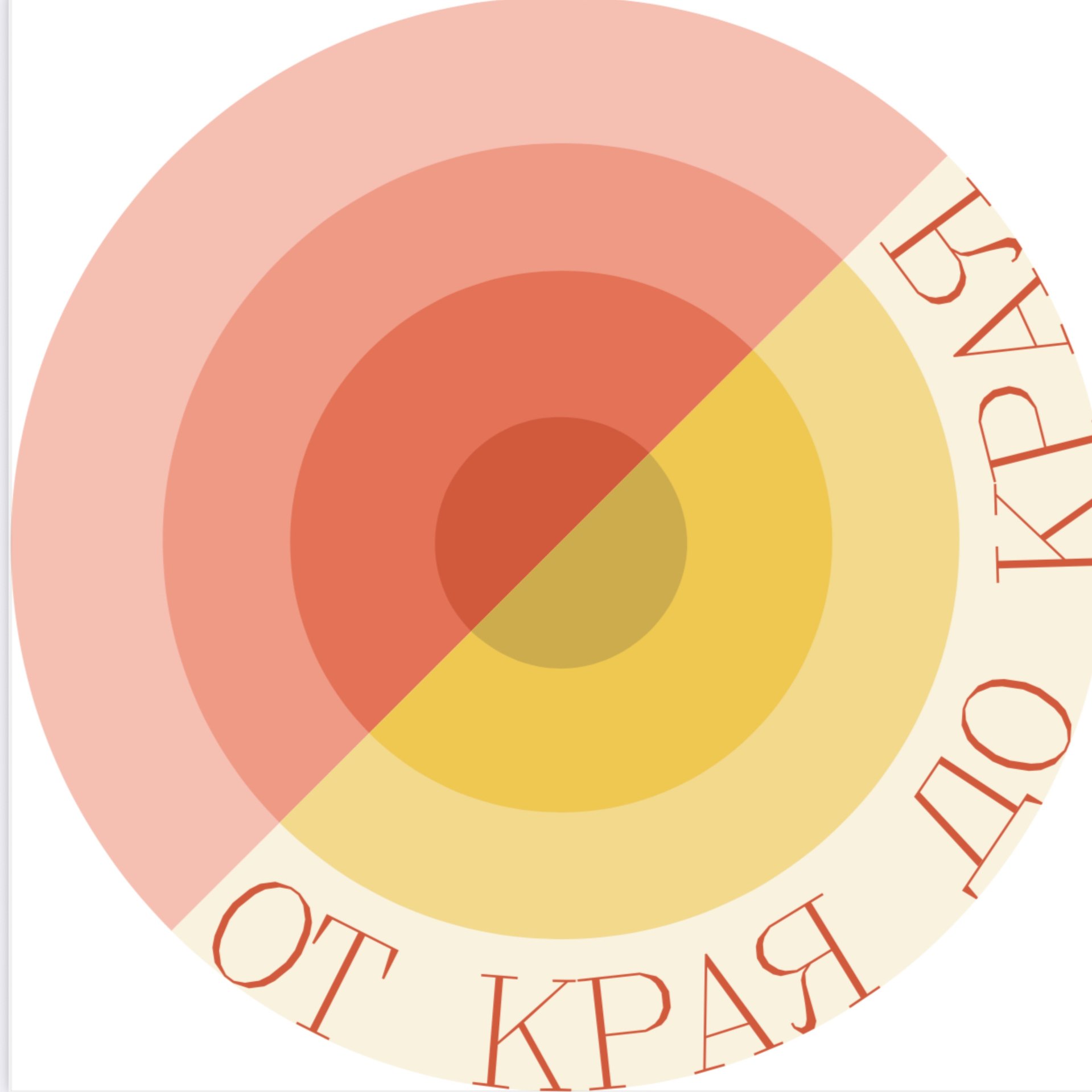 Иконка канала Модульный экоотель «От края до края»