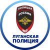 Иконка канала МВД по Луганской Народной Республике