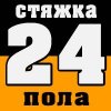 Иконка канала channel64921429