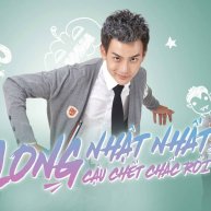 Иконка канала Сериал Лун Жии, тебе конец / Long ri yi, ni si ding le