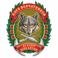 Иконка канала ВОЛЧАТНИКИ