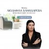 Иконка канала Людмила Блиндарева. Психолог.
