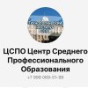 Иконка канала Центр_СПО_Технологический_институт