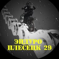 Иконка канала Эндуро Плесецк 29