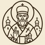 Иконка канала Никольский храм г.о. Новокуйбышевск