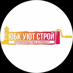 Иконка канала ЮБК УЮТ СТРОЙ - Строительство и ремонт