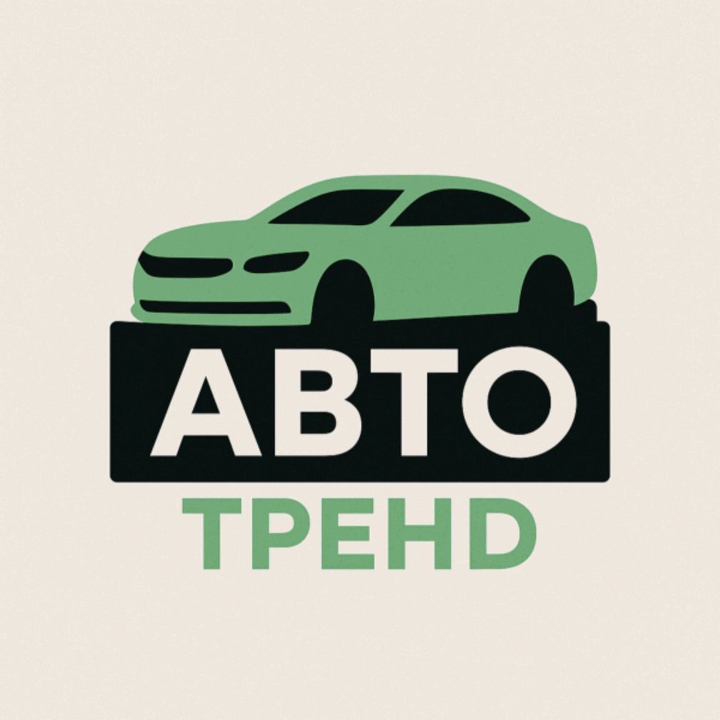Иконка канала Auto_PRO96