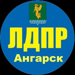 Иконка канала ldpr-angarsk