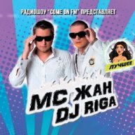 Иконка канала DJ RIGA