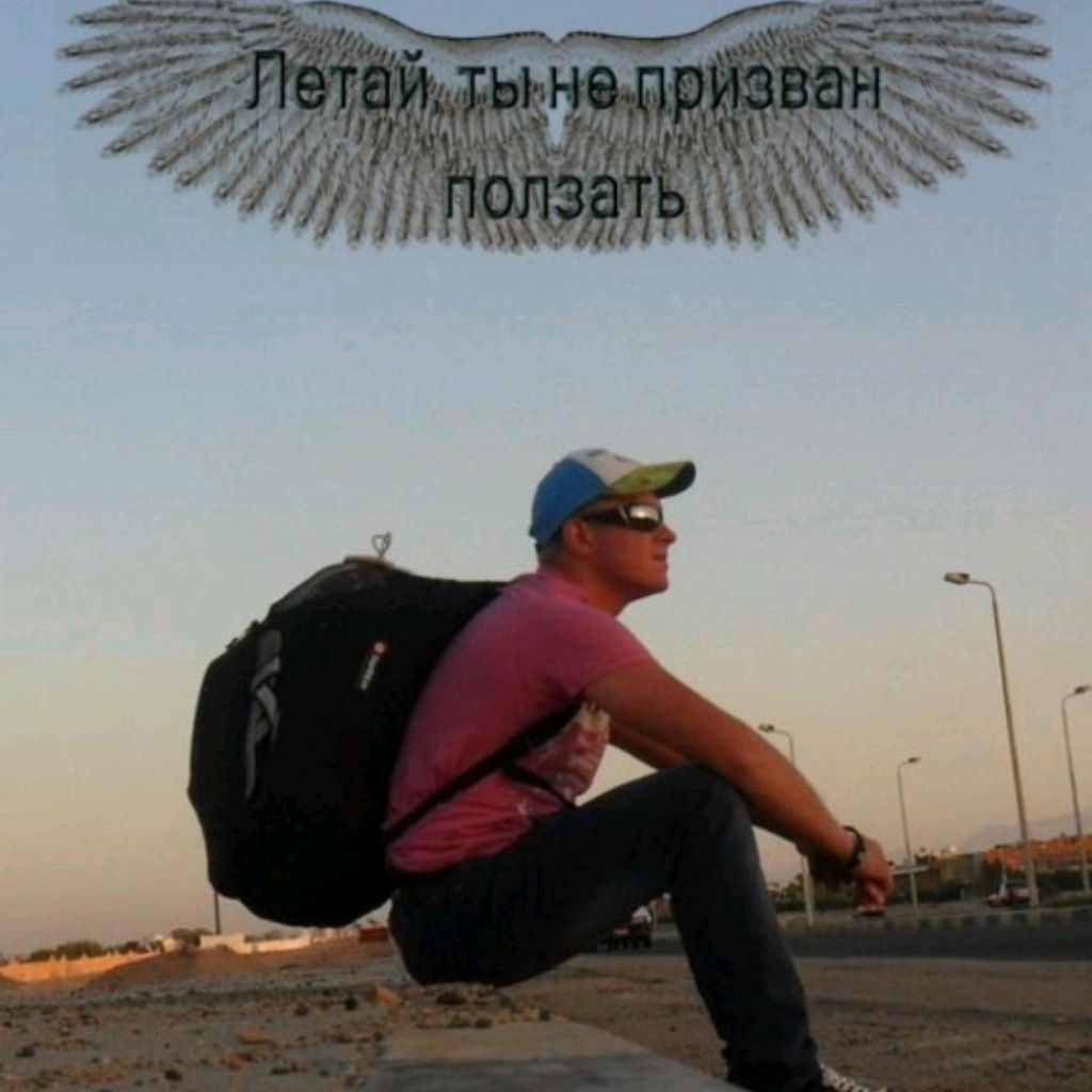 Иконка канала Путешественник 🧳 с Богом ✝️